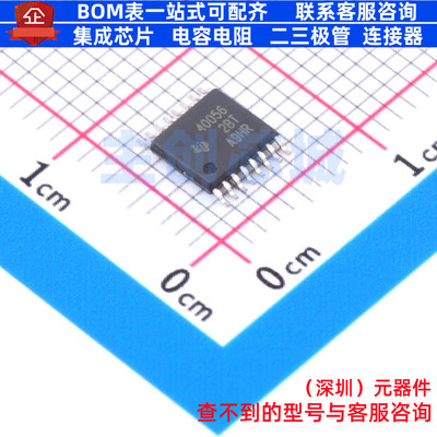 DC-DC电源芯片 TPS40056PWPR HTSSOP-16 TI/德州 电子元器件配单