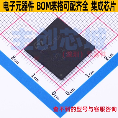 单片机(MCU/MPU/SOC) STM32MP157CAA3 LFBGA-448 意法半导体