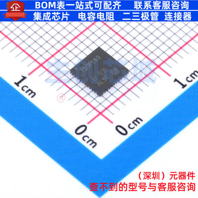 视频接口芯片 SN75DP149RSBT WQFN-40 TI/德州 电子元件全新原装