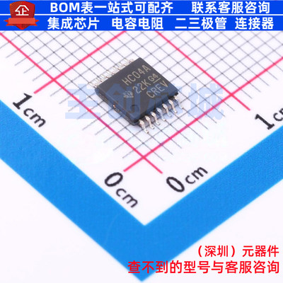 缓冲器/驱动器/收发器 SN74HC04APWR TSSOP-14 TI/德州 全新原装