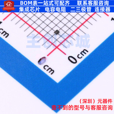 稳压二极管 NZ9F12VST5G SOD-923 onsemi(安森美) 电子元器件配单