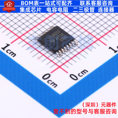 DC-DC电源芯片 LM536033QPWPRQ1 HTSSOP-16 TI/德州 电子元件配单