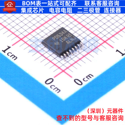 I/O扩展器 PCA9534APWR TSSOP-16 TI/德州 电子元件配单全新原装