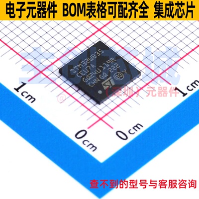 单片机(MCU/MPU/SOC) STM32WB35CEU7A UFQFPN-48 意法半导体