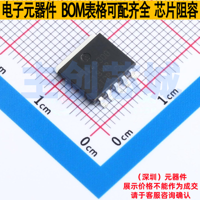 线性稳压器(LDO) MIC49300-1.8WR SPAK-5 MICROCHIP(微芯) 元器件