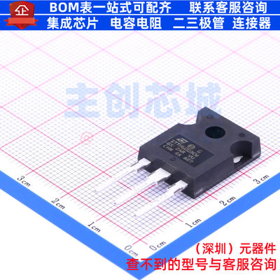 通用二极管 STTH6003CW TO-247 意法半导体 电子元件配单全新原装