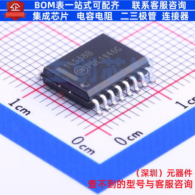 单稳态多谐振荡器 MC14538BDWR2G SOIC-16 onsemi(安森美) 元器件