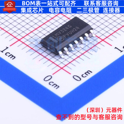 运算放大器 LMV324DR2G SOIC-14 onsemi(安森美) 电子元器件配单