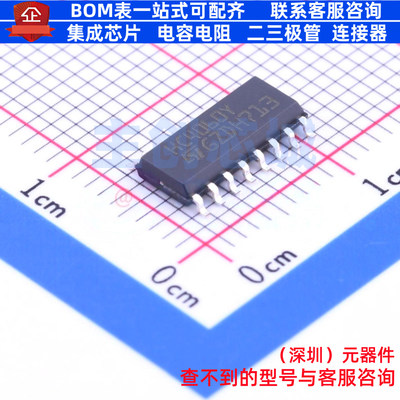 计数器/分频器 M74HC4060YRM13TR SOIC-16 意法半导体 电子元器件