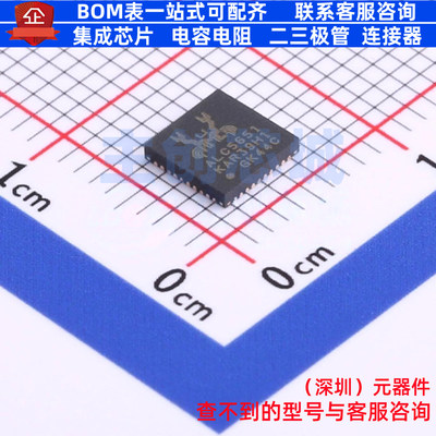 音频接口芯片 ALC5651-CG QFN-40 REALTEK(瑞昱) 电子元器件配单
