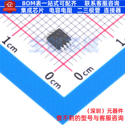 电荷泵 LM2660MM/NOPB VSSOP-8 TI/德州 电子元器件配单全新原装