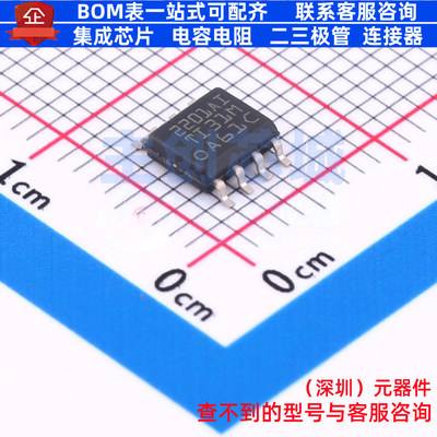 精密运放 TLC2201AIDR SOIC-8 TI/德州 电子元器件配单全新原装