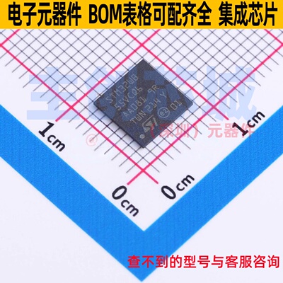 单片机(MCU/MPU/SOC) STM32WB55VCQ6 UFBGA-129 意法半导体 原装