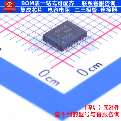 LED驱动 TLC59108IRGYR VQFN-20(3.7x4.7) TI/德州 电子元件配单
