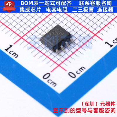 RS-485/RS-422芯片 SN65HVD11QDR SOIC-8 TI/德州 电子元器件配单