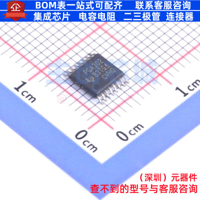 ADC/DAC芯片 PGA302EPWR TSSOP-16 TI/德州 电子元件配单全新原装