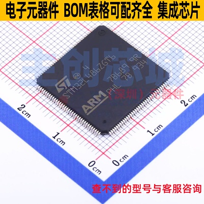 单片机(MCU/MPU/SOC) STM32L486ZGT6 LQFP-144 意法半导体 元器件