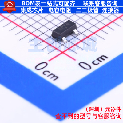 监控和复位芯片 MAX809STRG SOT-23 onsemi(安森美) 电子元件配单