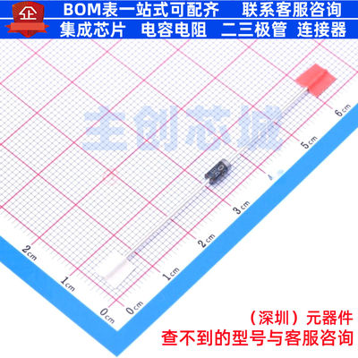 快恢复/高效率二极管 UF4006 DO-41 onsemi(安森美) 电子元件配单
