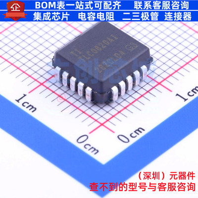 模数转换芯片ADC TLC0820AIFN PLCC-20 TI/德州 电子元件全新原装