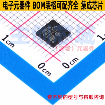 单片机(MCU/MPU/SOC) STM32L072KBU6 UFQFPN-32 意法半导体 原装