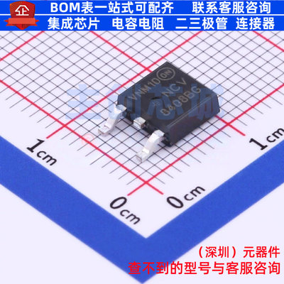 功率电子开关 NCV8408DTRKG DPAK onsemi(安森美) 电子元器件配单