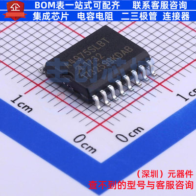 步进电机驱动芯片 A4975SLBTR-T SOIC-16 ALLEGRO(美国埃戈罗)