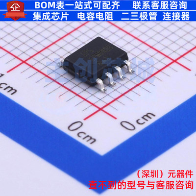 场效应管(MOSFET) LPM9926SOF ESOP-8 LOWPOWER(微源半导体)