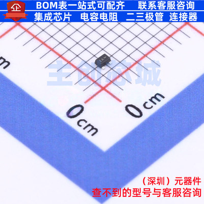 静电保护器(TVS/ESD) SZESD7205DT5G SOT-723-3 onsemi(安森美)