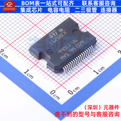 步进电机驱动芯片 E-L6258EXTR PowerSO-36 意法半导体 全新原装