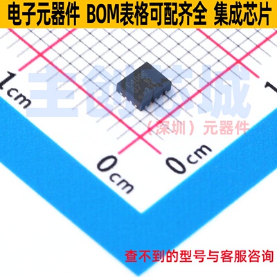 模拟开关/多路复用器 74HC4066BQ,115 DHVQFN-14(2.5x3) Nexperia