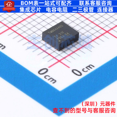 DC-DC电源芯片 TPSM82864AA0SRDJR B0QFN-23(3.5x4) TI/德州