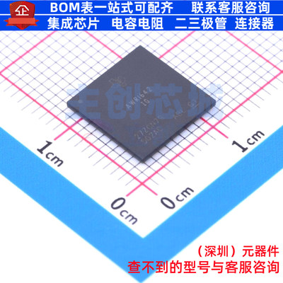 无线收发芯片 AWR1642ABIGABLRQ1 FCBGA-161 TI/德州 电子元器件