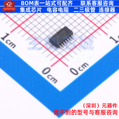 运算放大器 TLV9154IDYYR TSOT-23-14 TI/德州 电子元件全新原装