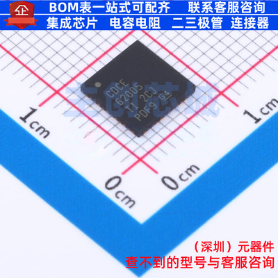 时钟发生器/频率合成器/PLL CDCE62005RGZR VQFN-48 TI/德州