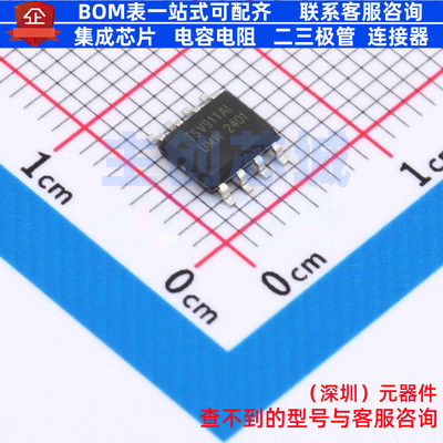 运算放大器 TSV911AIYDT(UMW) SOP-8 电子元器件配单全新原装
