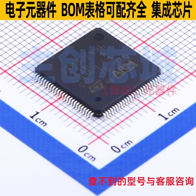 单片机(MCU/MPU/SOC) STM32F446VET6TR LQFP-100 意法半导体