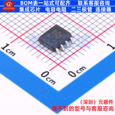 温度传感器 LM56BIMX/NOPB SOIC-8 TI/德州 电子元件配单全新原装