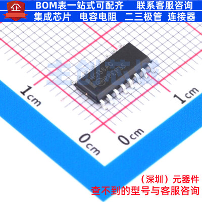 信号开关/编解码器/多路复用器 NLV74HC138ADR2G SOIC-16 onsemi(