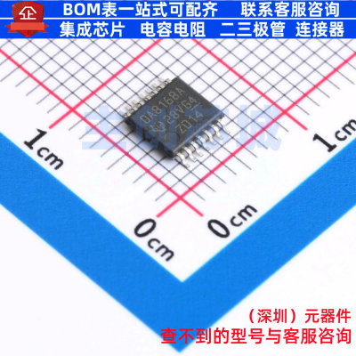 数模转换芯片DAC DAC8168IAPW TSSOP-14 TI/德州 电子元器件配单