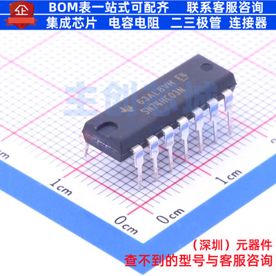 逻辑门 SN74HC03N DIP-14 TI/德州 电子元器件配单全新原装