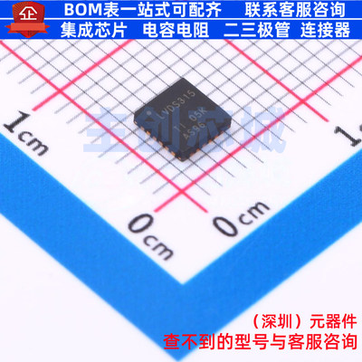 串行器/解串器 SN65LVDS315RGER VQFN-24 TI/德州 电子元器件配单