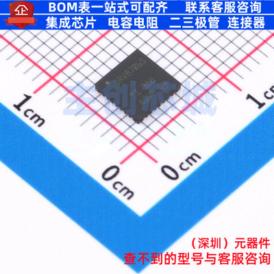 栅极驱动芯片 DRV8706SQRHBRQ1 VQFN-32 TI/德州 电子元器件配单