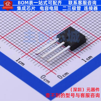 场效应管(MOSFET) IRFU210PBF TO-251-3 VISHAY(威世) 电子元器件
