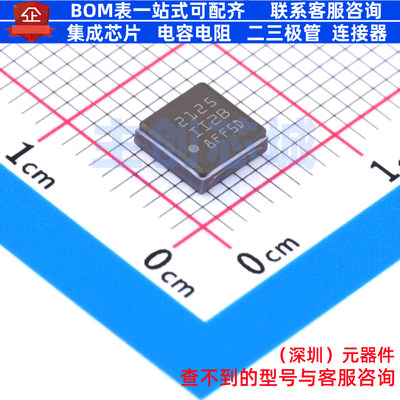 姿态传感器/陀螺仪 IIS2ICLXTR LGA-16 意法半导体 电子元件配单