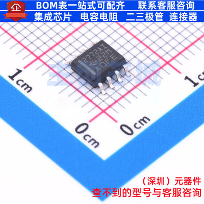 运算放大器 TLV2772AIDR SOIC-8 TI/德州 电子元器件配单全新原装
