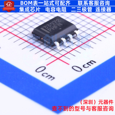 FET输入运放 MC33072DR2G SOIC-8 onsemi(安森美) 电子元器件配单