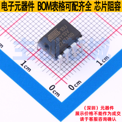 单片机(MCU/MPU/SOC) ATTINY13V-10PU PDIP-8 MICROCHIP(微芯)