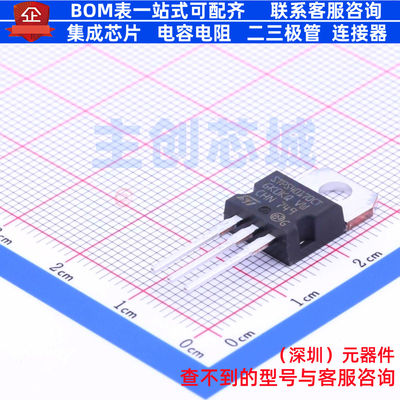 肖特基二极管 STPS40170CT TO-220AB-3 意法半导体 电子元件配单