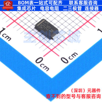 肖特基二极管 VSSAF515HM3/H DO-221AC(SlimSMA) VISHAY(威世)